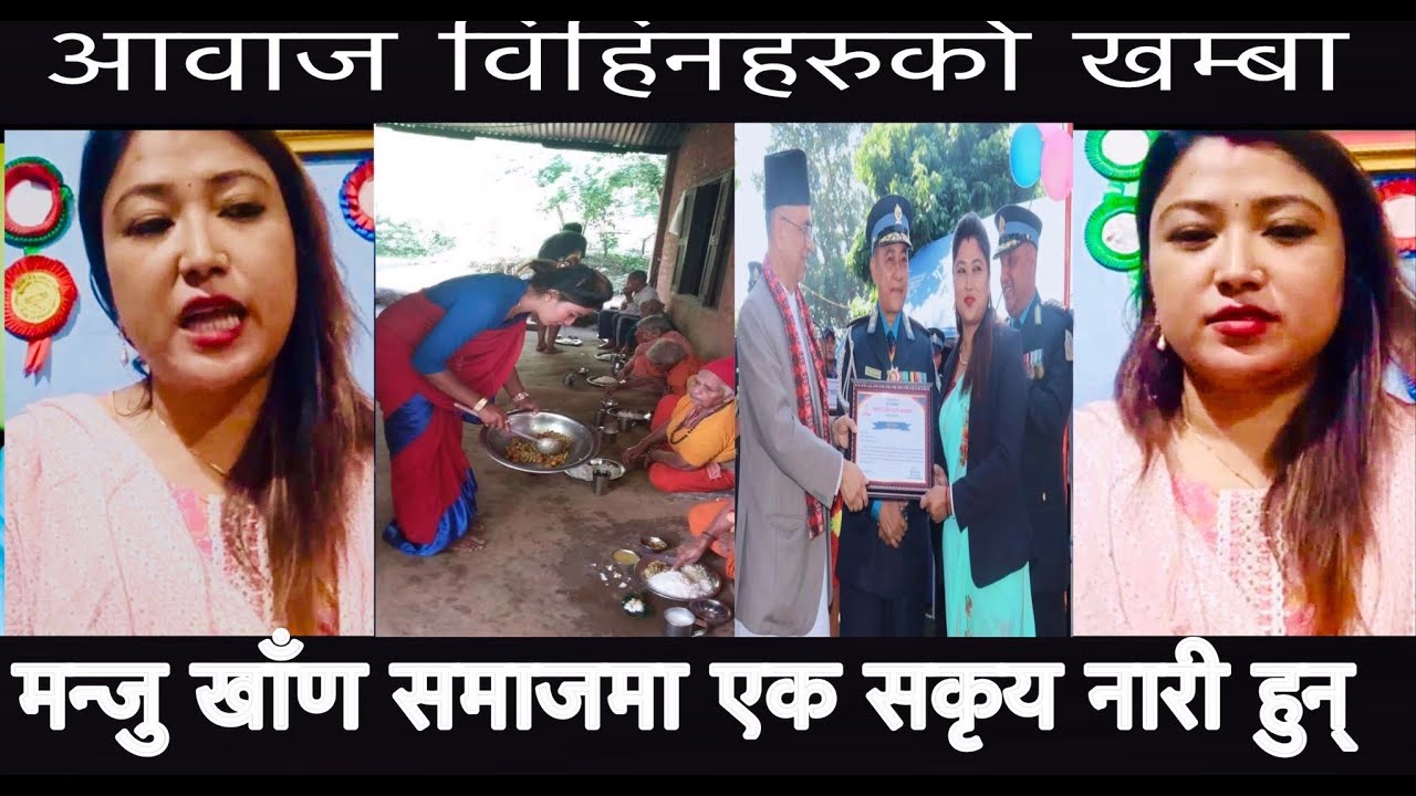 साथीको दाईले गरे ब लात्कार, ना ङ्गो तस्विर र भीडियो बनाएर यसरी हुन्छ डी ...