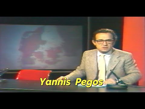 Δελτίο ειδήσεων στις 00:00 ΕΤ-1 (3/12/87) - YouTube