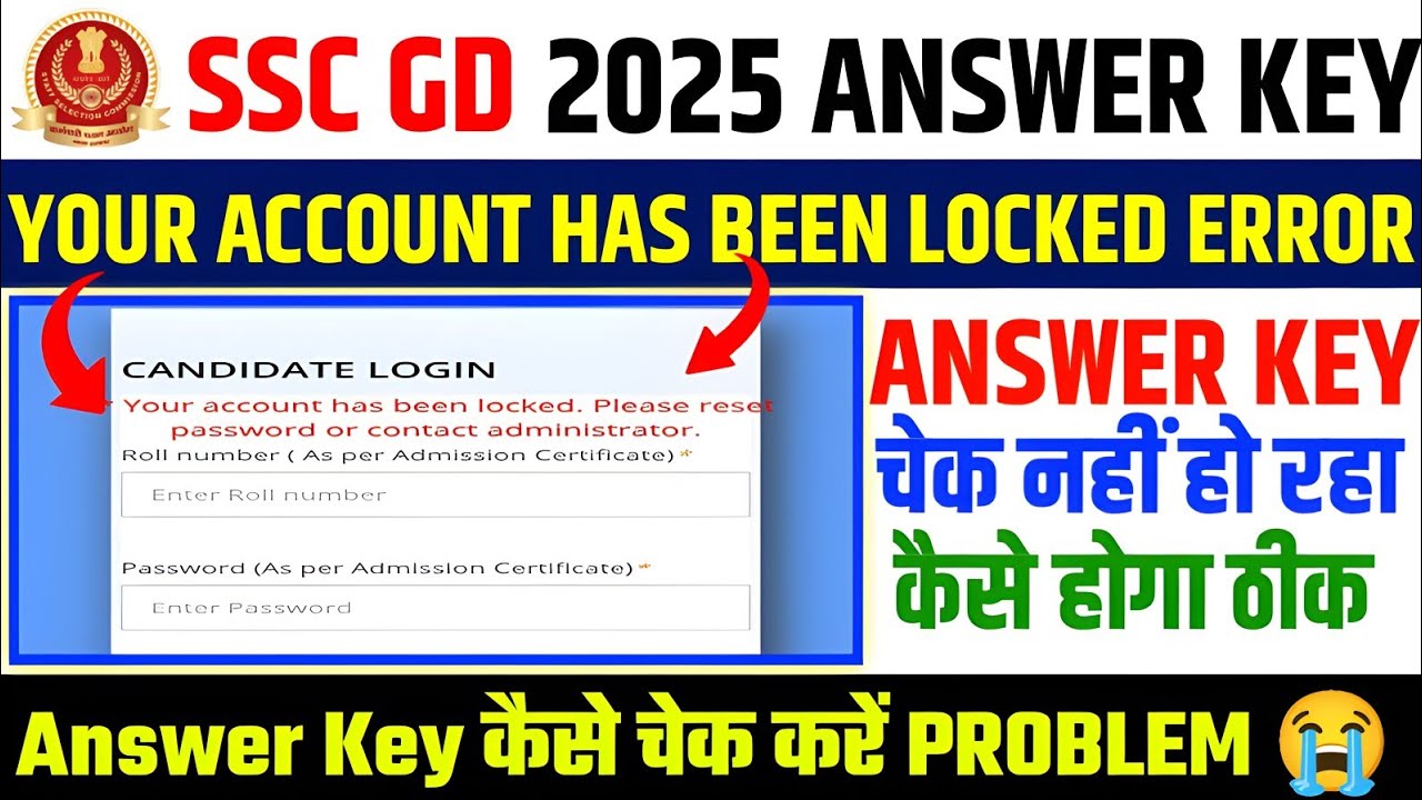 SSC GD Answer Key 2025 Your Account Has been locked. Please reset ...