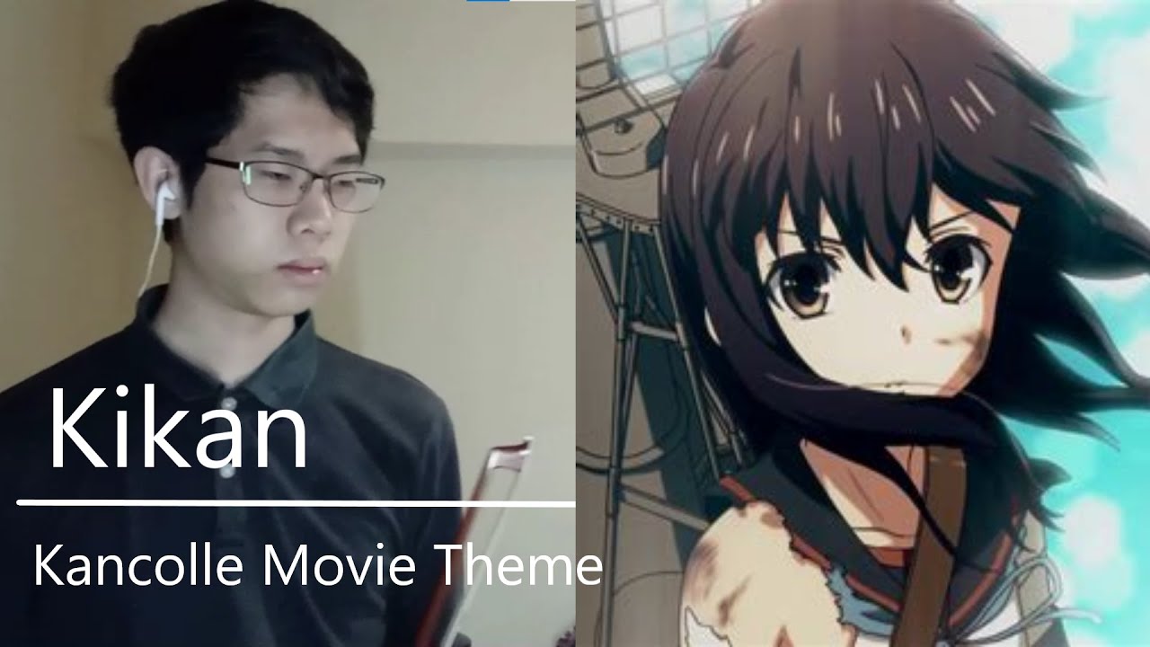 Kikan violin cover (帰還 / Kancolle Movie theme) - YouTube