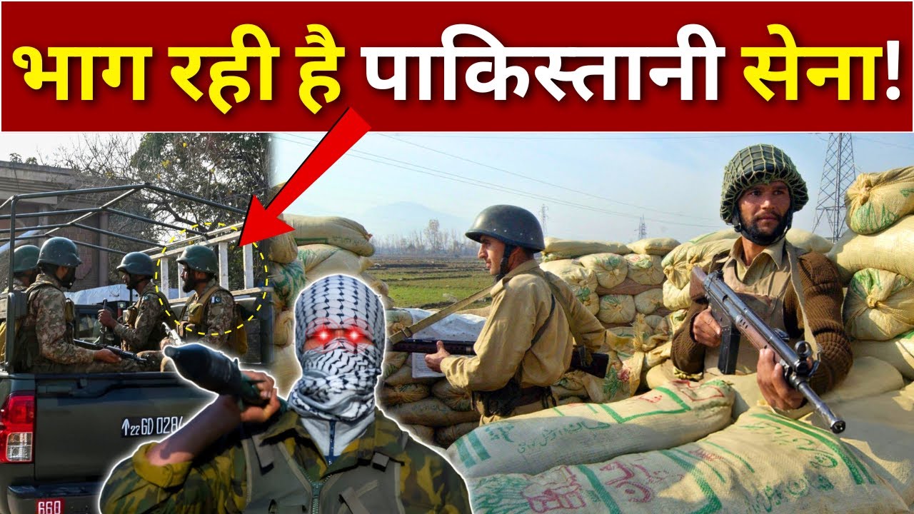 Pakistan Army in deep Trouble after 2500 soldiers resign - YouTube