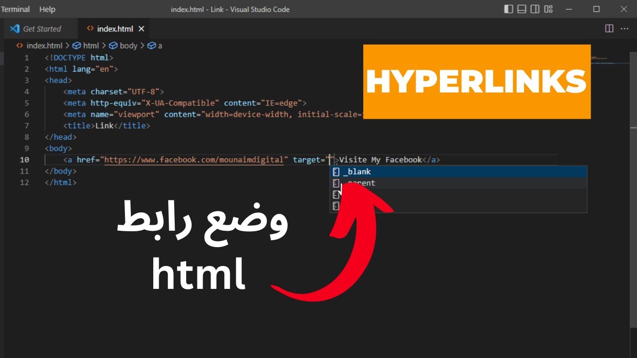 HTML Links Hyperlinks | طريقة وضع رابط في موقعك - YouTube