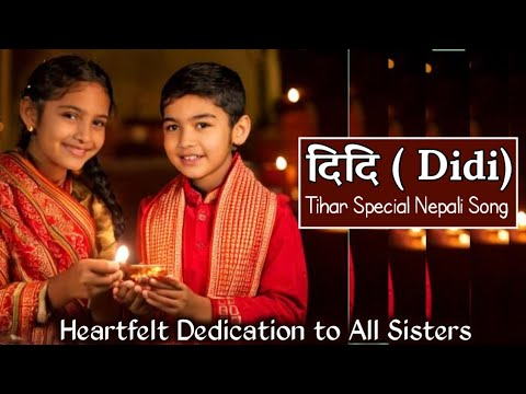 Didi (दिदी) | Tihar Special Nepali Song 2081 | A Heartfelt Dedication ...