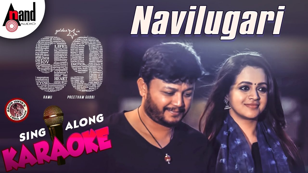 99 | Navilugari Karaoke Video | Ganesh| Bhavana| Arjun Janya| Preetham ...