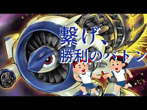 【遊戯王マスターデュエル】ジェット・シンクロンから始めるライトロードの展開方法 Youtube
