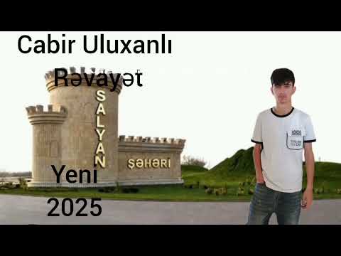 Cabir Uluxanlı - Salyan haqqında qısa rəvayət ✅ (sözlər) Cabir Uluxanlı 