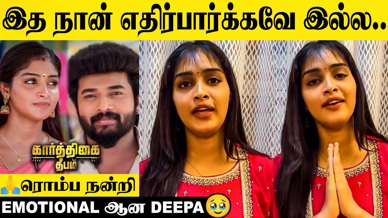 Karthigai Deepam Serial Deepa Emotional Speech | Arthika |Birthday ...