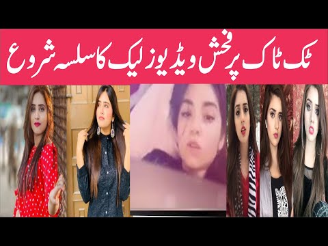 Malaika Cheema Viral Video and Pictures