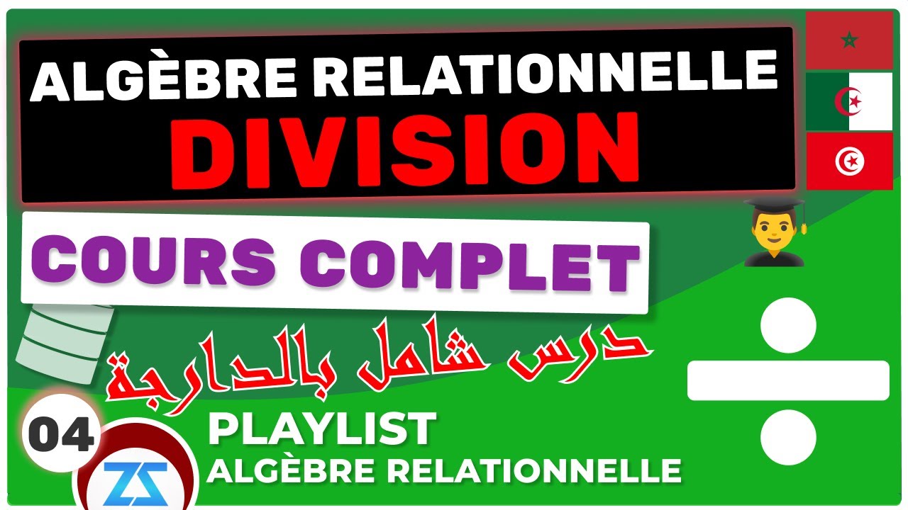 Algèbre relationnelle darija 04: opération de DIVISION, opérateur ...
