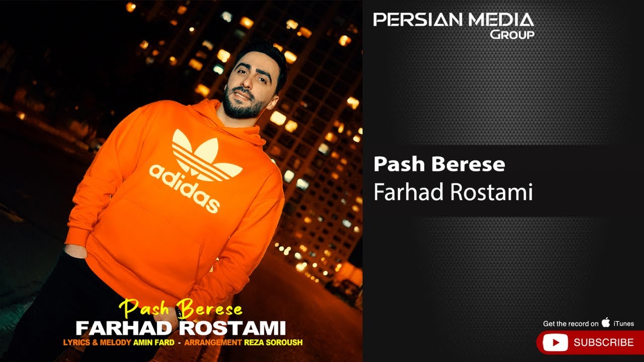 Farhad Rostami - Pash Berese ( فرهاد رستمی - پاش برسه ) - YouTube