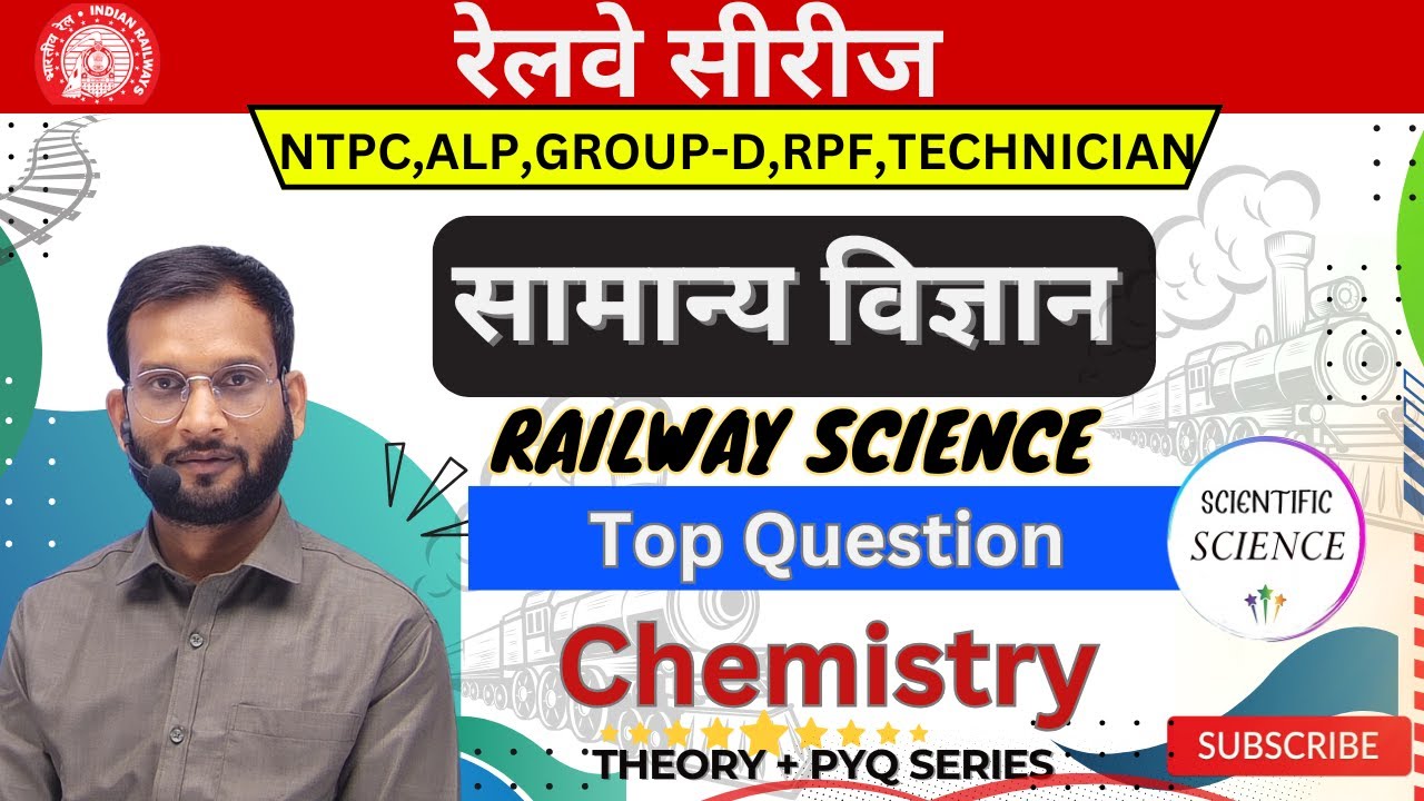 Railway exam science/railway science mcq/chemistry most important ...