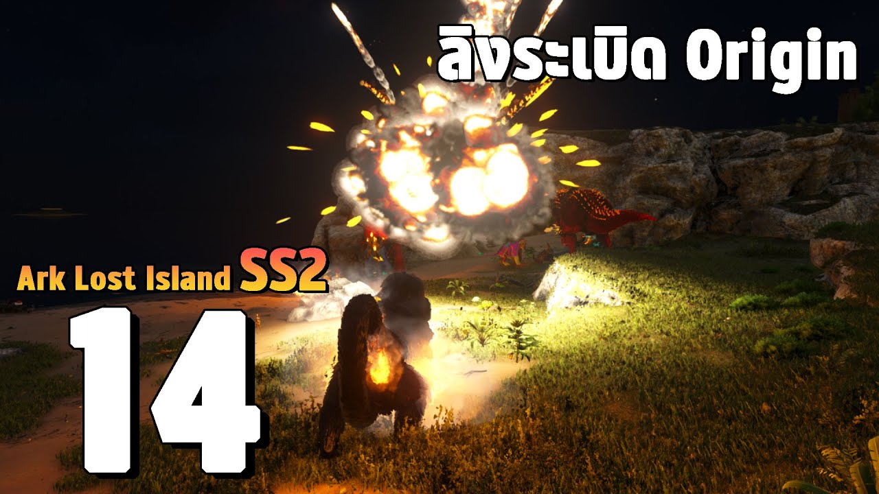 จับ Demonic Mesopithecus!!! - Ark Lost Island SS2 EP:14 - YouTube