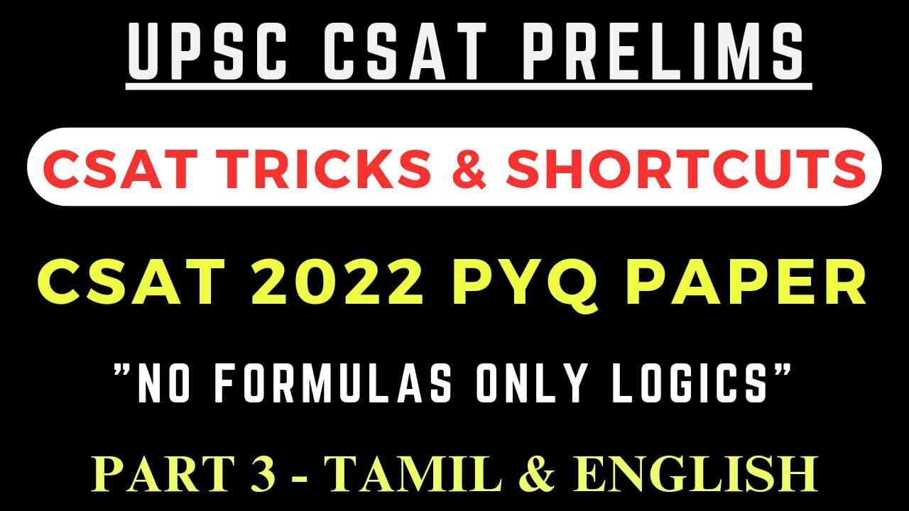 UPSC CSAT TRICKS TAMIL 🔥 CSAT PYQ 2022 PART 3 • UPSC CSAT 2022 SOLVING ...