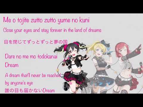 BiBi — Saitei de Saikou no Paradiso — eng/jap/romaji lyrics