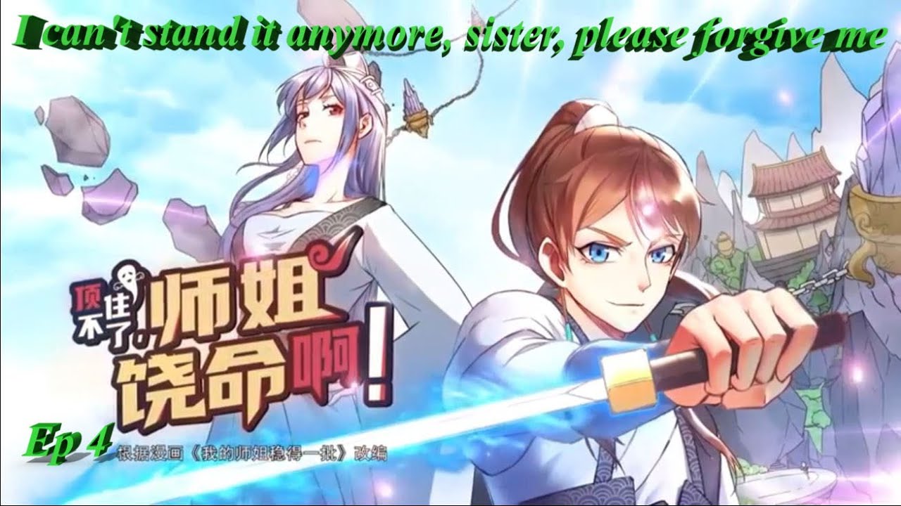 I can't stand it anymore, sister, please forgive me EP 4 - YouTube