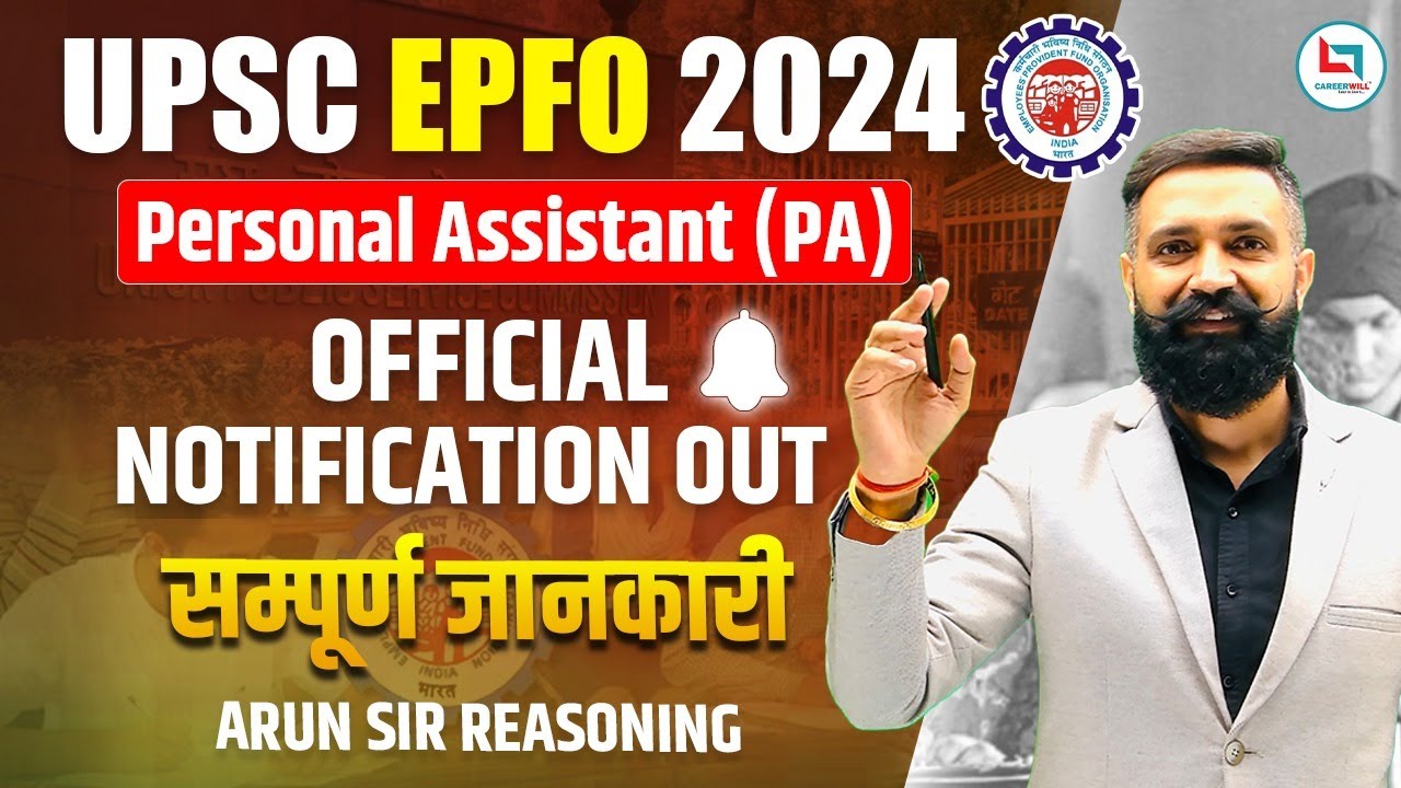 UPSC EPFO Official Notification Out 2024 | UPSC EPFO Personal Assistant ...
