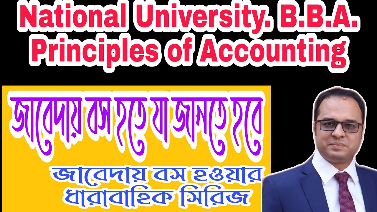 NATIONAL UNIVERSITY- BBA- PRINCIPLES OF ACCOUNTING- JOURNAL, LEDGER ...
