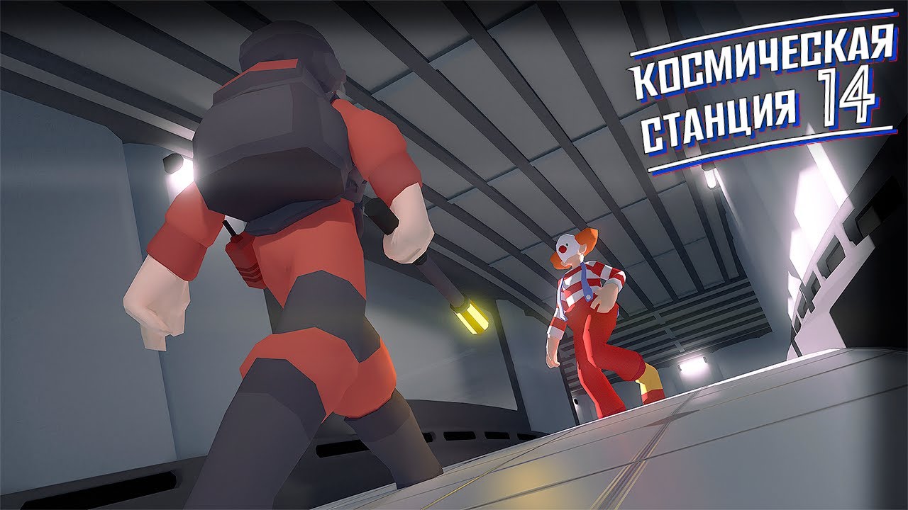 Маппинг новой станции. Часть 6 - Space Station 14 - YouTube