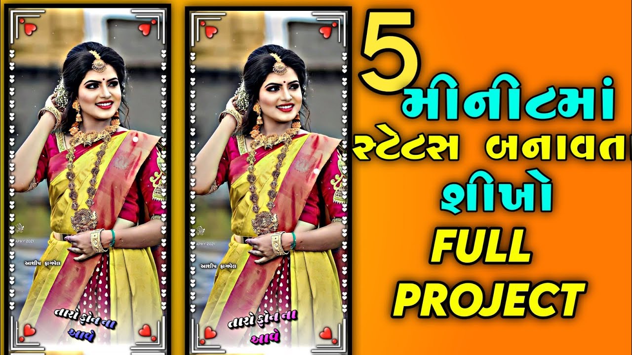 Gujarati Trending Text Effect Status Editing 🔥 Alight Motion Video Editing 2022 🔥 MAHI TECHNICAL ...