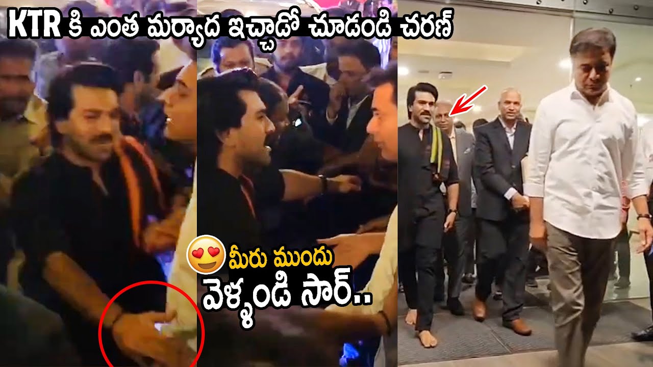 Ram Charan Great Respect Towards Minister KTR | Formula E Race Event In ...