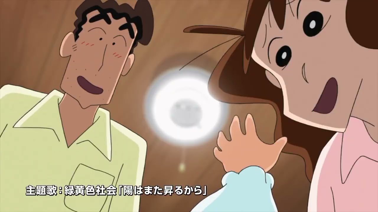 Crayon Shin-Chan 30th Movie Mononoke ninja Chinnpuden - YouTube