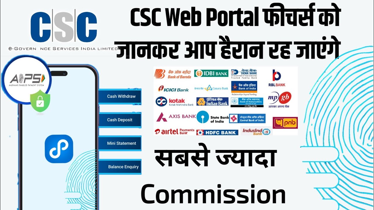 CSC Digipay Web Portal Aeps Full Training Video - Learn With Earn ...