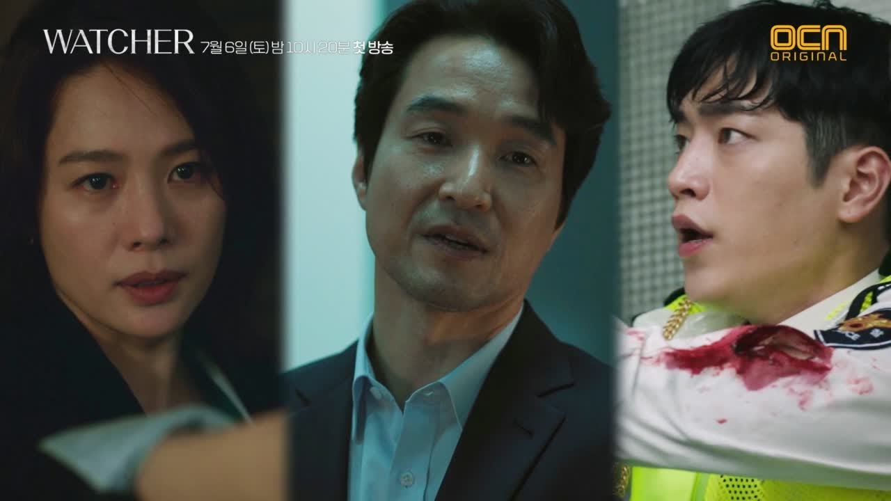 《WATCHER 監視者》五分鐘長版預告 - YouTube