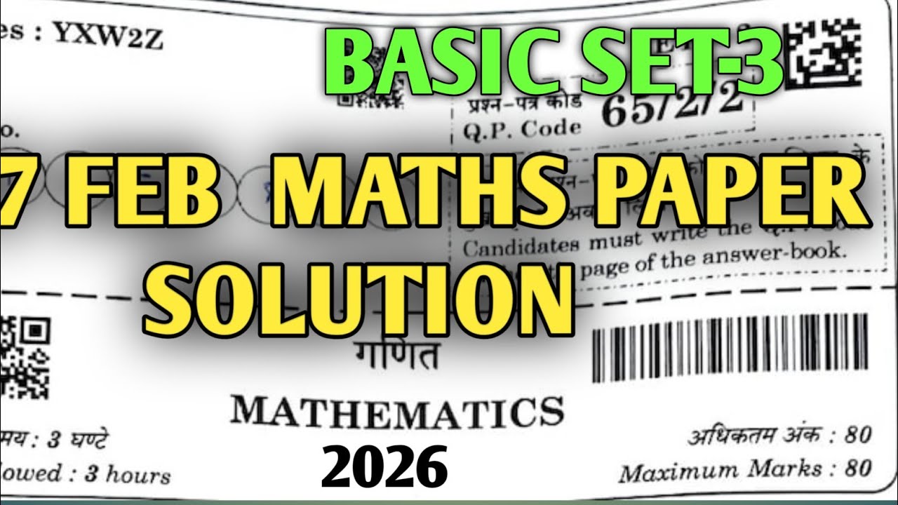 Maths Class 10 Basic Set-3 Solution || 17 feb maths Exam solution ...