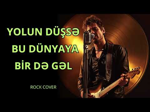 YOLUN DÜŞSƏ BU DÜNYAYA BİR DƏ GƏL | ROCK COVER