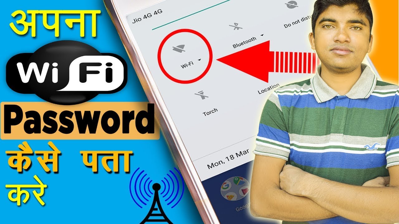 How To Show WiFi Password On Android Smartphone Mobile WiFi Ka Password Kaise Pata Kare In how-to-show-wifi-password-on-android-smartphone-mobile-wifi-ka-password-kaise-pata-kare-in