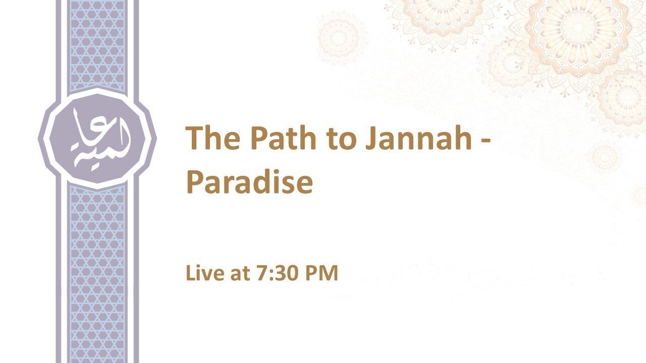 26th Night The Path to Jannah - Paradise - YouTube