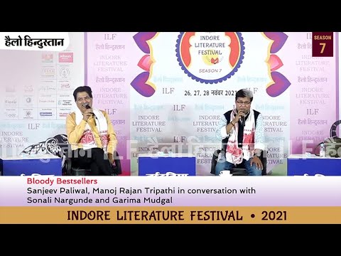 अपराध बिकता रहेगा जब तक आप उसे खरीदते रहेंगे: Sanjeev Paliwal | Manoj ...