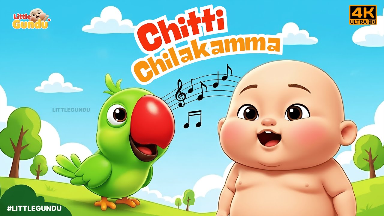Chitti Chilakamma Song | 3D Animated Telugu Rhyme Kids Love - YouTube
