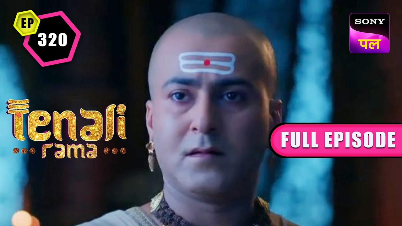 क्या Krishnadevaraya मानेंगे Tenali की बात? | Tenali Rama | FE - 320 ...