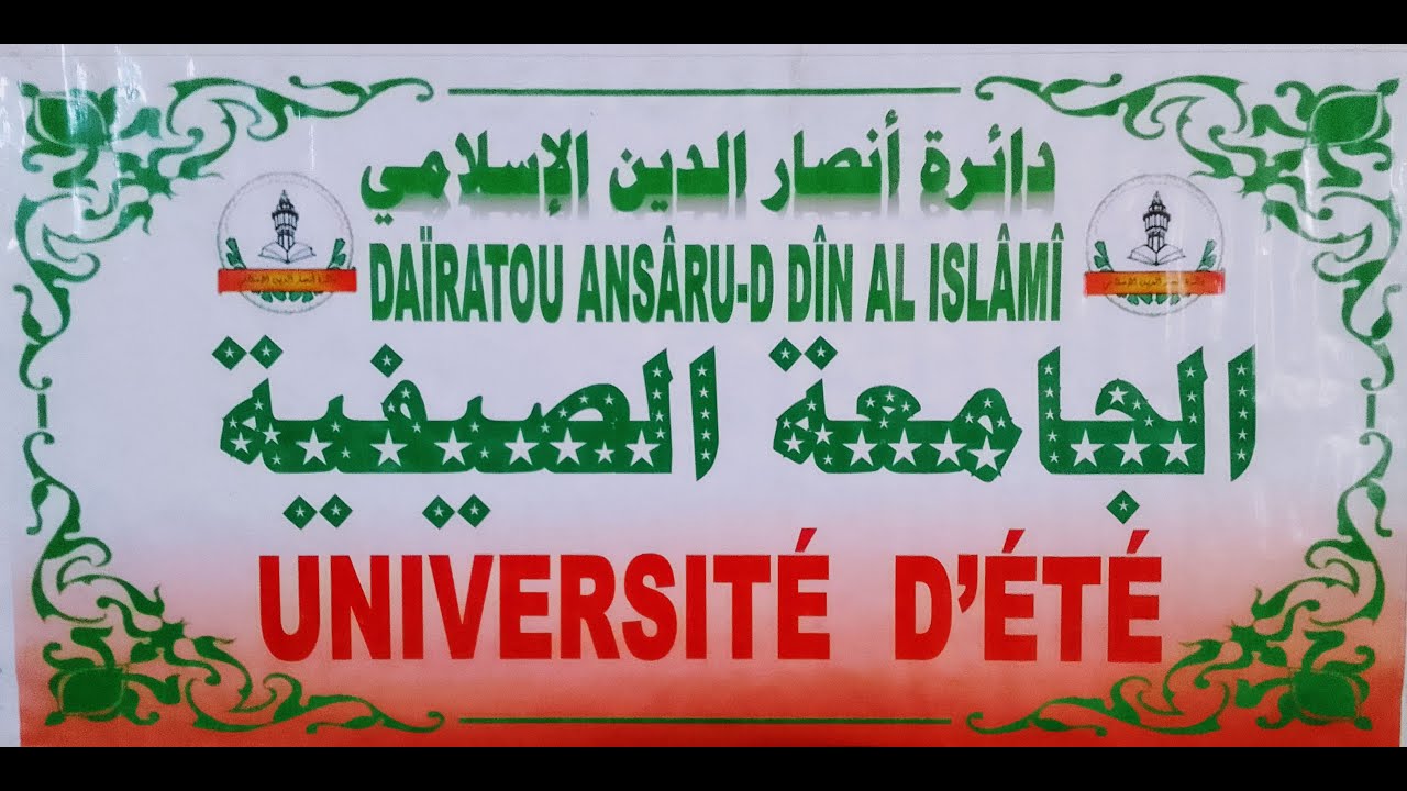 Safar et Université d'été 2024 organisée par "Anṣār ad-Dīn Al islami ...