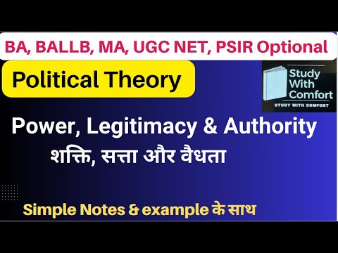 Concept of Power, Authority and Legitimacy in Political Science # ...