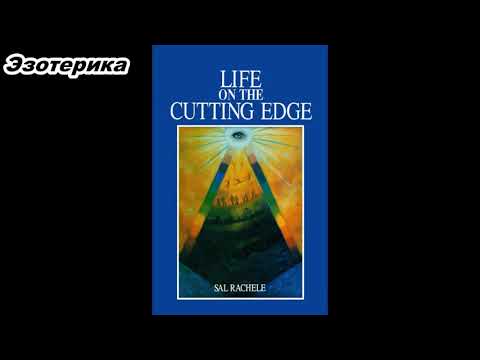 Жизнь на Передовой ч.1