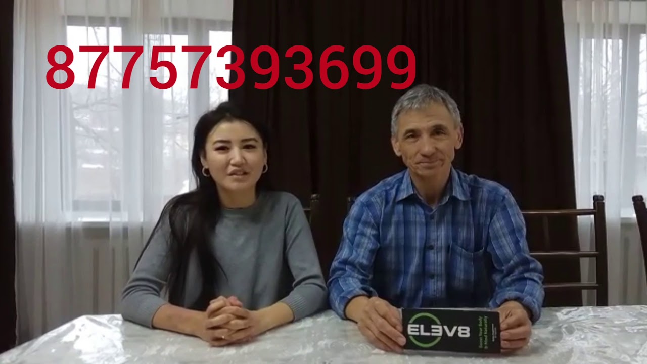 Витилиго ELEV8 BEPIC ACCELER8 - YouTube