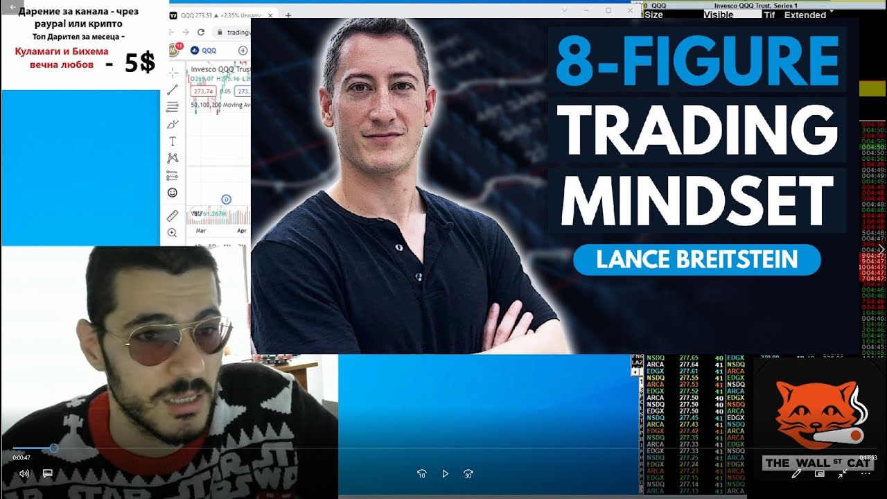 Профил на великия трейдър Lance Breitstein - YouTube