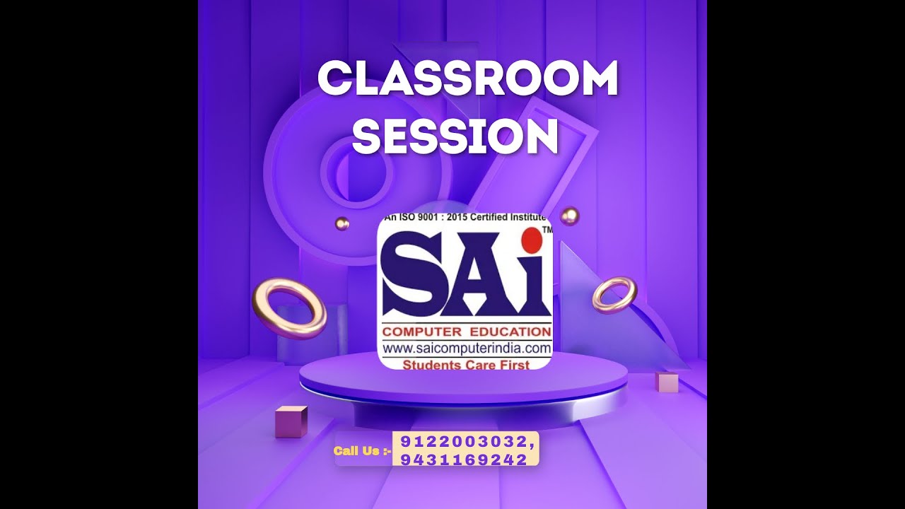 SAI COMPUTER EDUCATION CLASS ROOM SESSION - YouTube