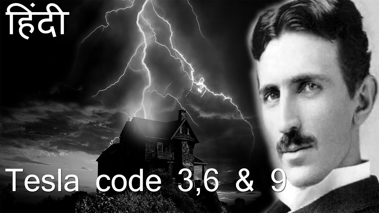 डीकोडिंग टेस्ला कोड 3,6 और 9 (decoding tesla code 3,6 and 9 ) EPISODE ...