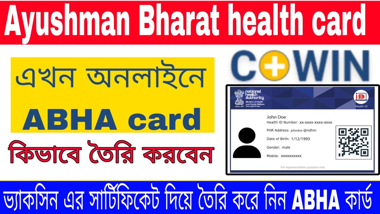 how to apply Ayushman Bharat health Card | How to create abha number ...