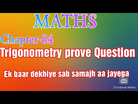 TRIGONOMETRY PROVE QUESTION class 10th maths - YouTube