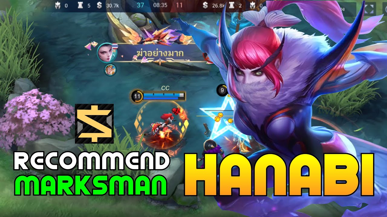 Babyface | MLBB | Recommend Masksman : Hanabi แนะนำนักยิงเบื้องต้นอย่าง ...