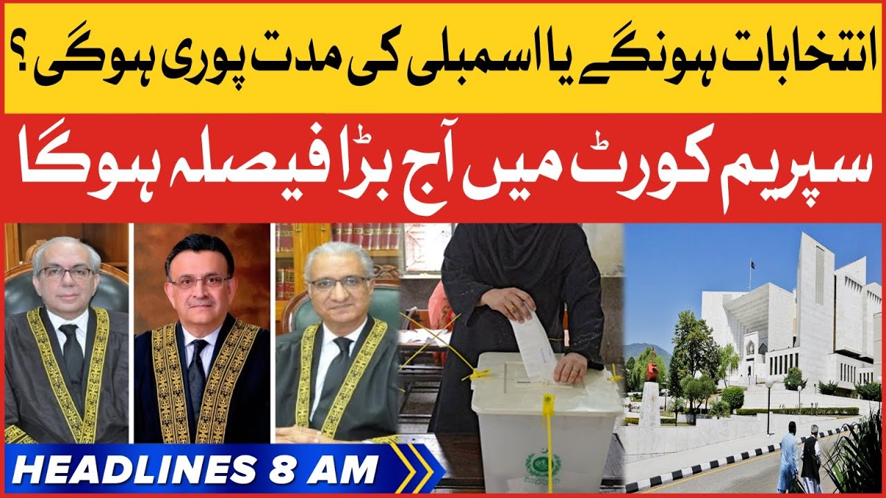 Election Case Hearing In Supreme Court Today | BOL News Headlines At 8 ...