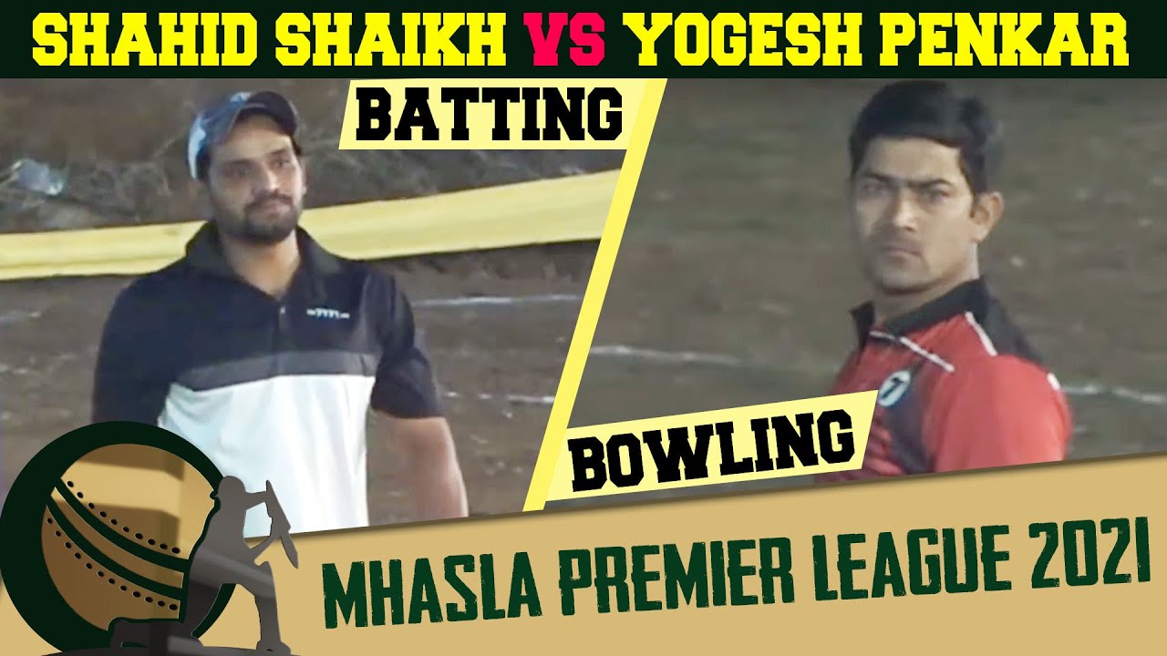 SHAHID SHAIKH vs YOGESH PENKAR | Mhasla Premier League 2021 - YouTube