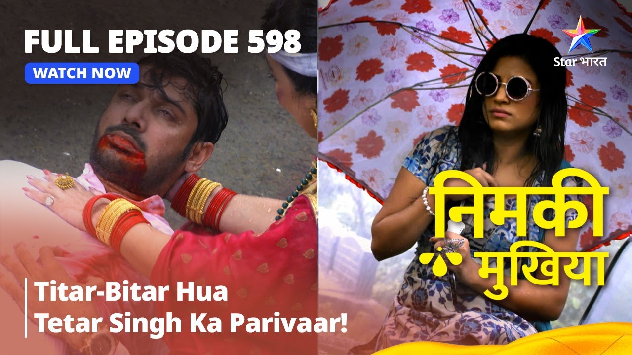 FULL EPISODE 598 | Nimki Mukhiya | Titar-Bitar Hua Tetar Singh Ka ...