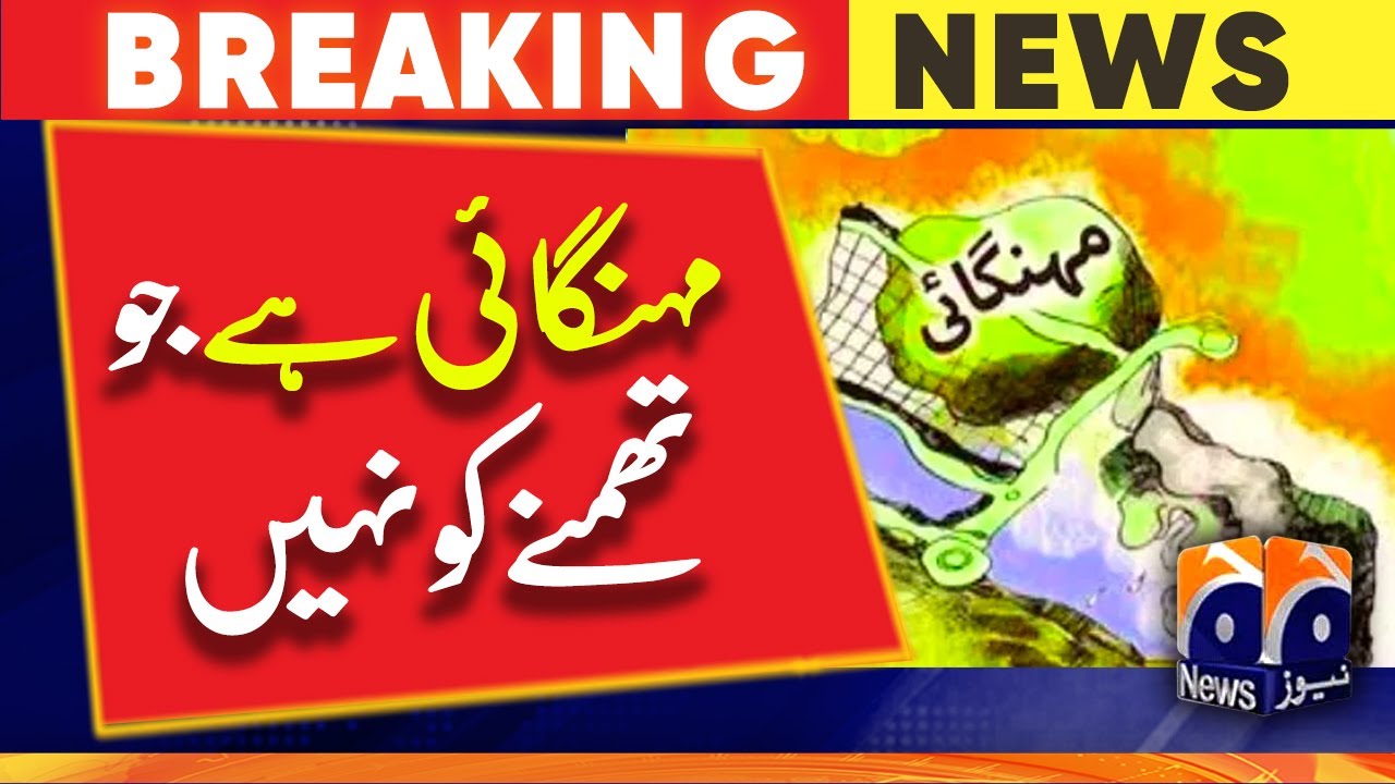 When Will Inflation Go Down? - YouTube