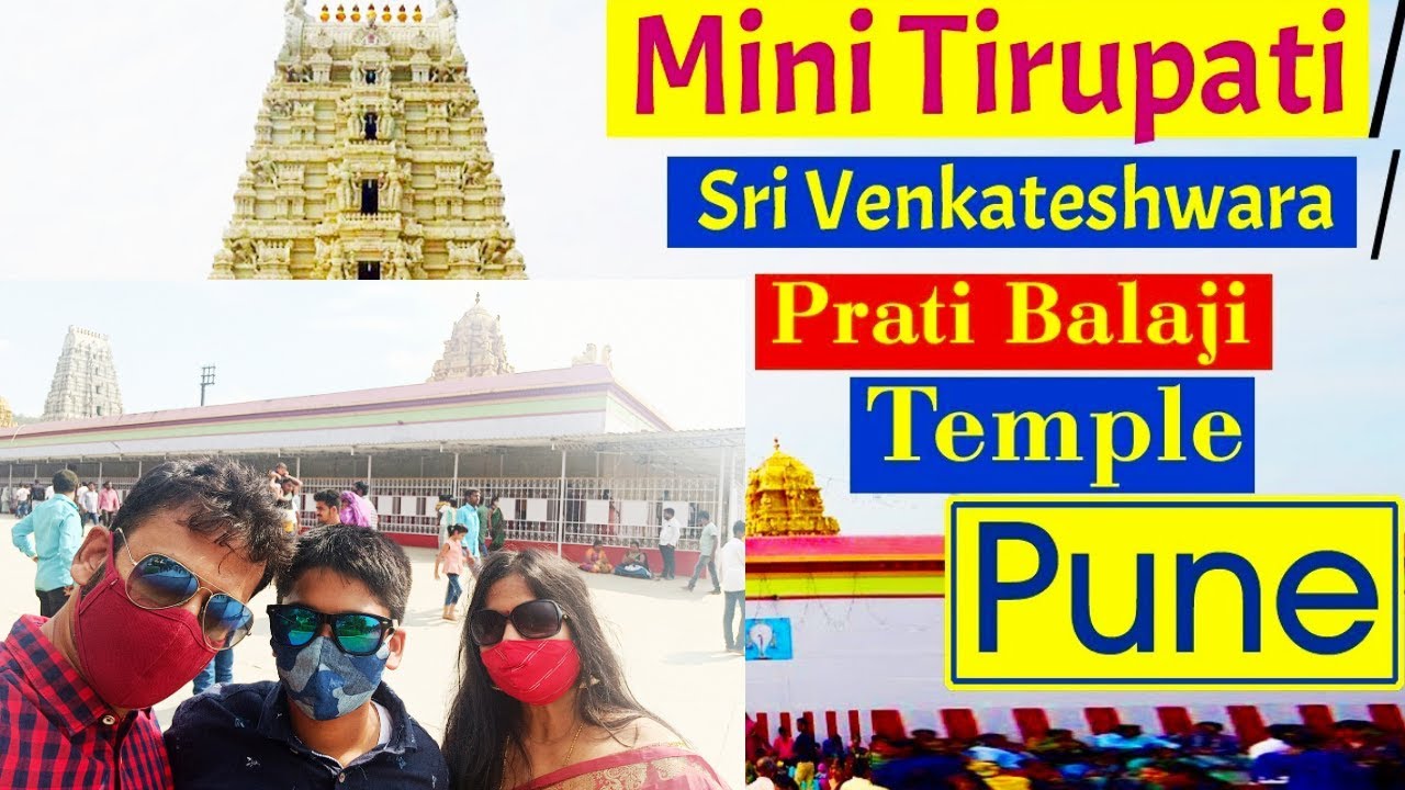 Prati Balaji Temple Pune | Mini Tirupati|Sri Venkateshwara Prati Balaji ...