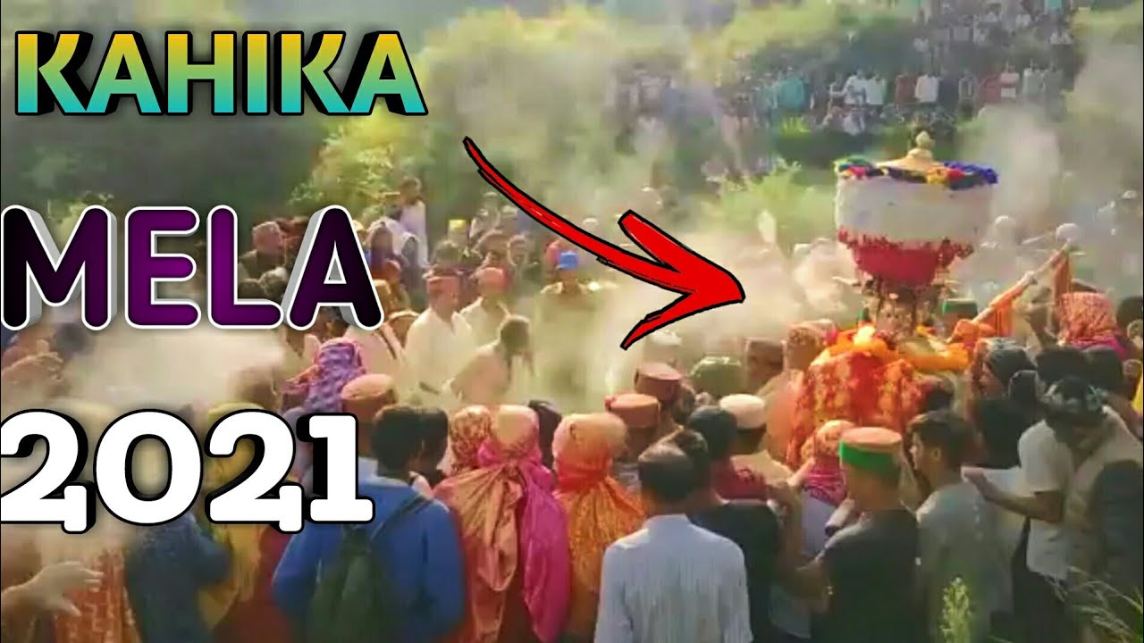 KAHIKA MELA 2021 | DEV HURANG NARAYAN JI | - YouTube
